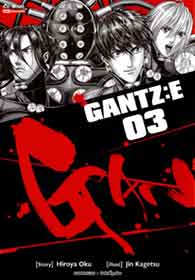 Cartoon การ์ตูน Manga มังงะ - viewcartoon.com