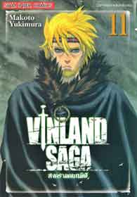 Cartoon การ์ตูน Manga มังงะ - viewcartoon.com